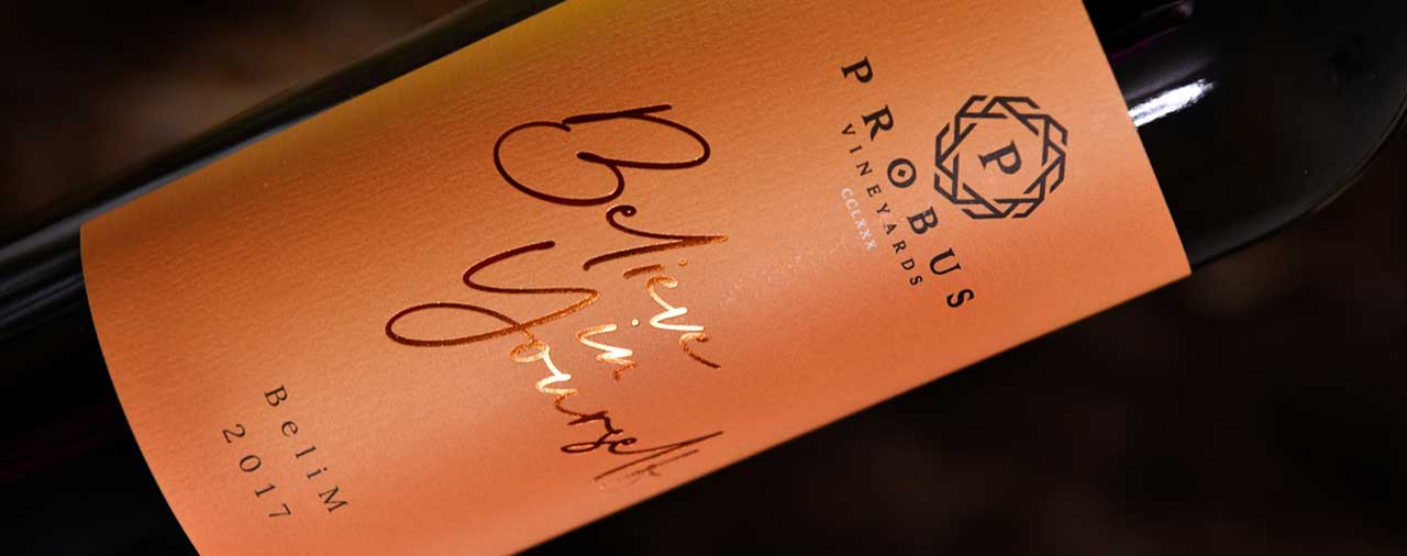 Vinarija Probus - Veliki Radinci, Srbija - www.ivv.rs